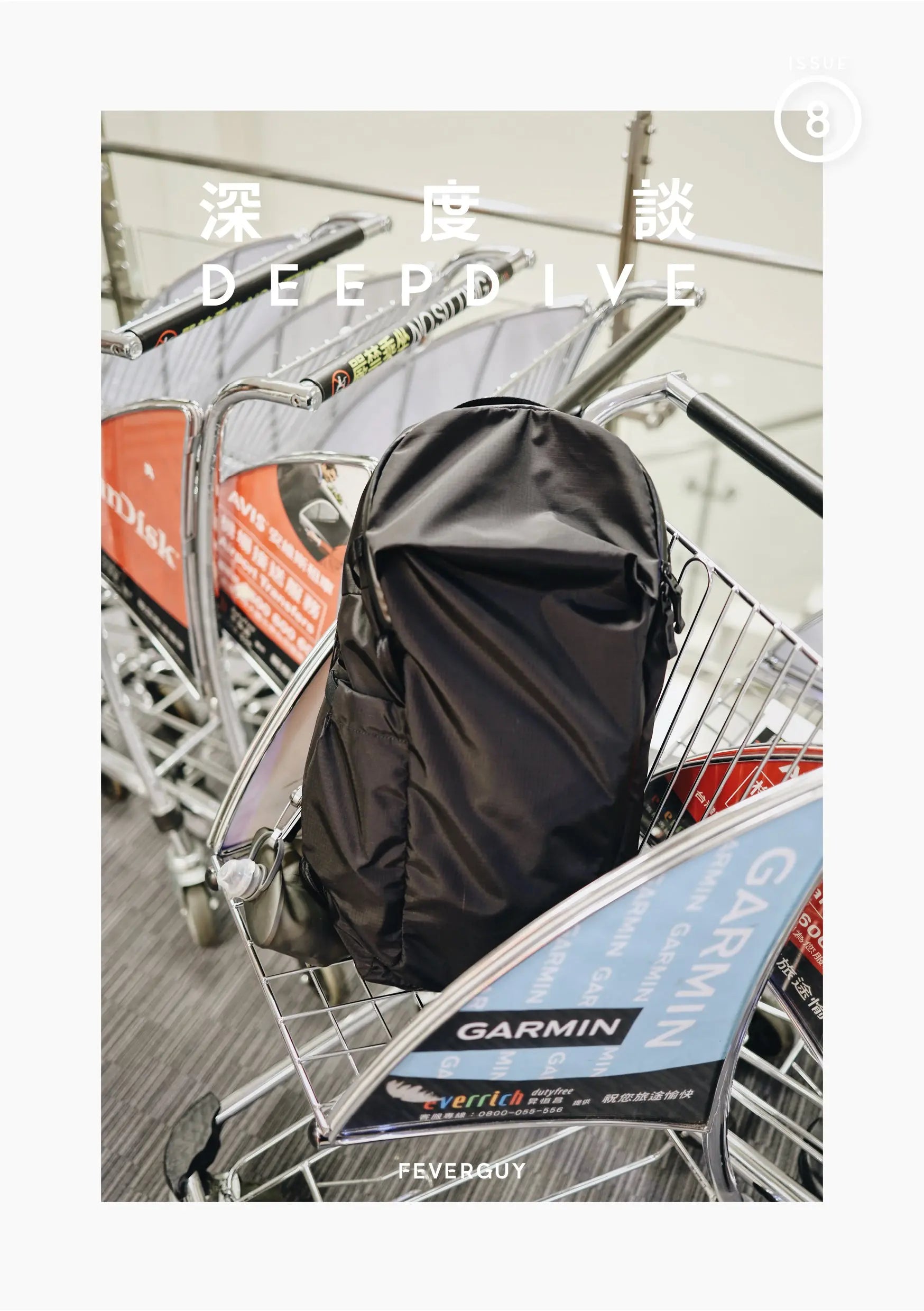 Deep Dive #8 - Able Carry Daybreaker 2 - FEVERGUY