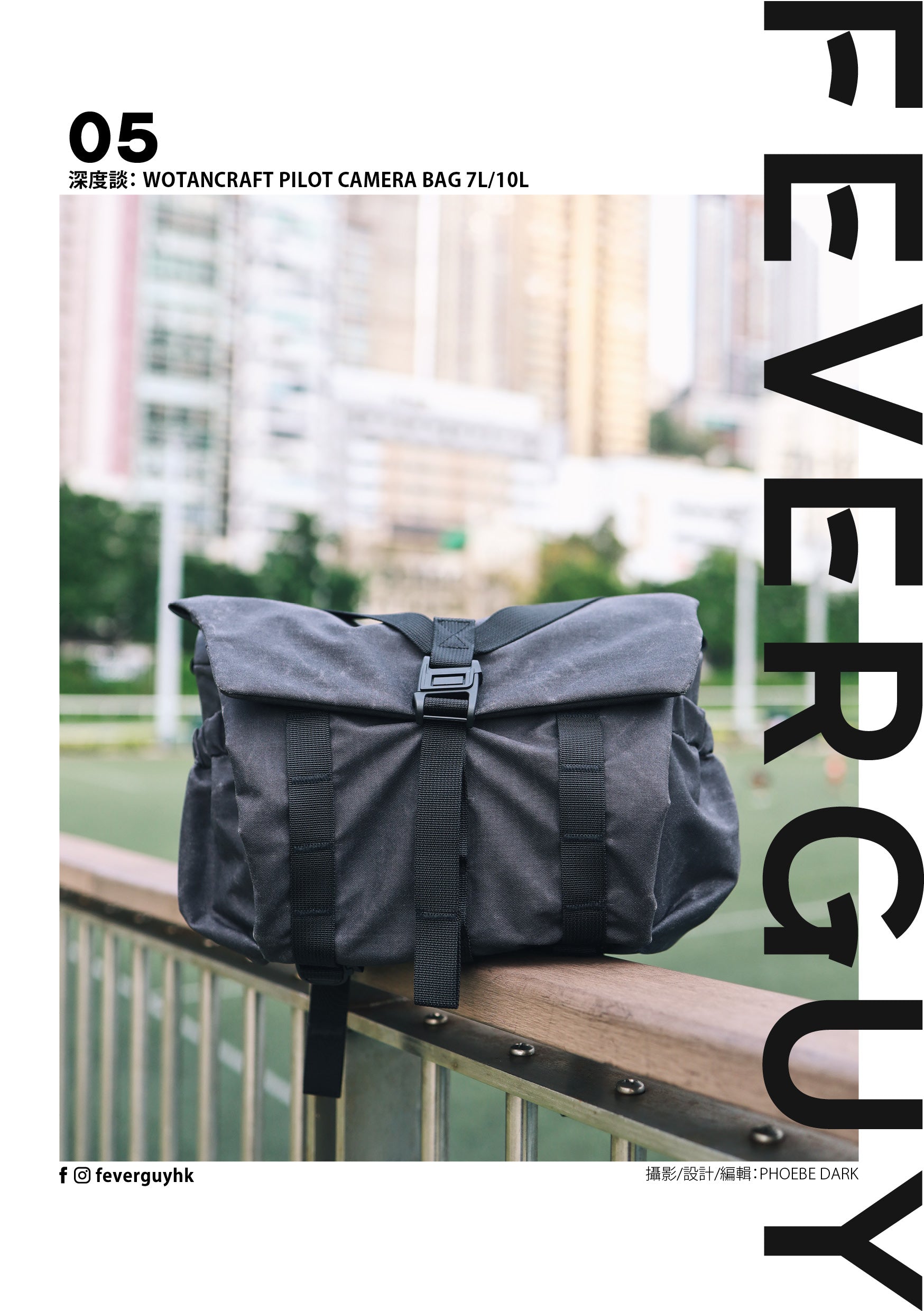 Deep Dive #5: Wotancraft Pilot Camera Bag - FEVERGUY