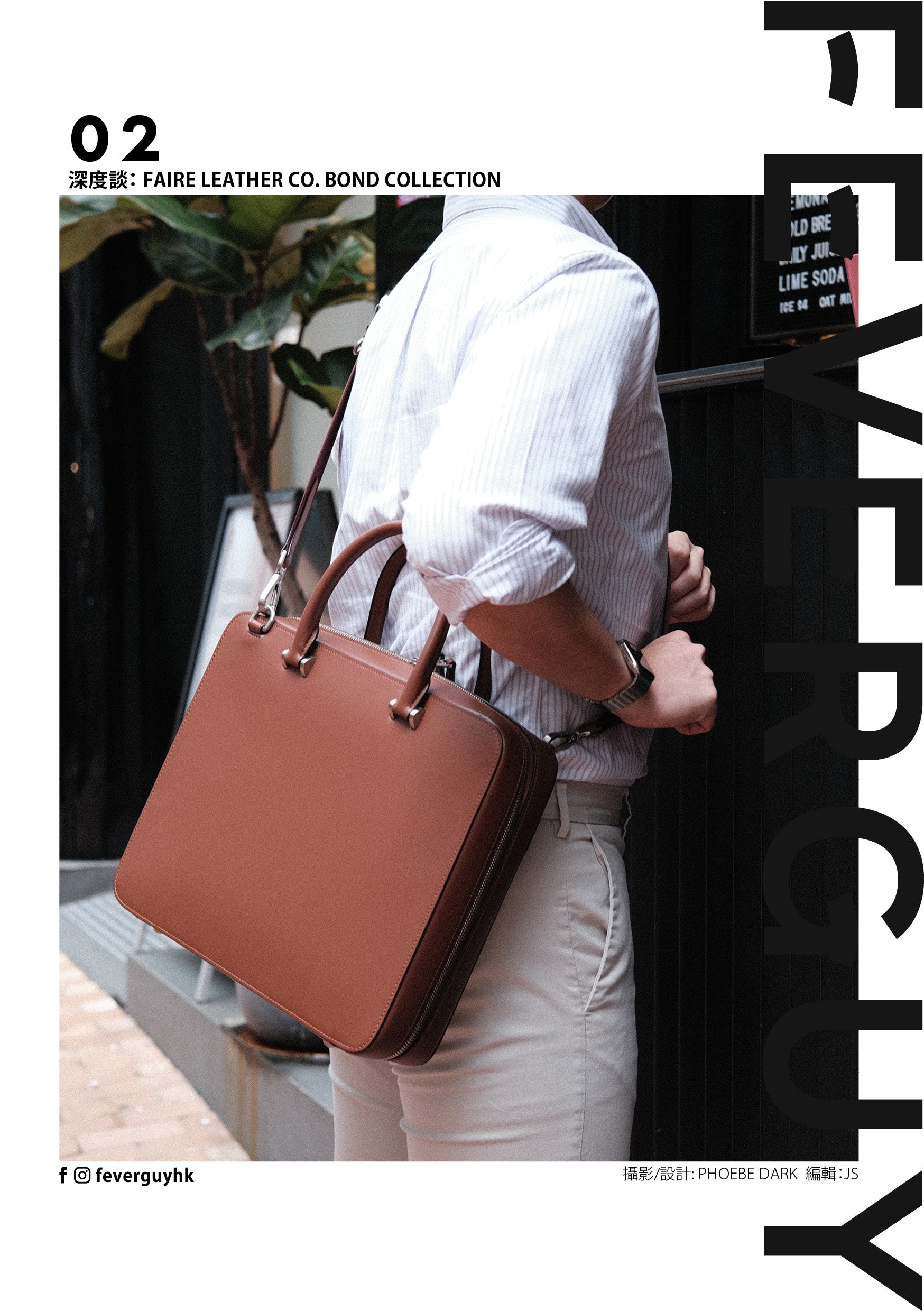 Deep Dive #2 ：Faire Leather Co. Slim Briefcase - FEVERGUY